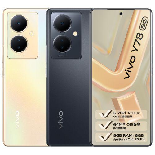 vivo Y78 - Full Phone Specs, Price and Comparison